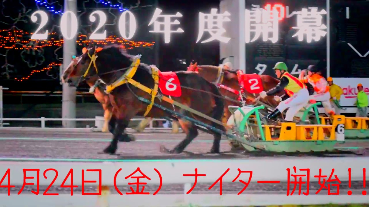 「RISE AGAIN」ばんえい競馬非公式CM Ban'ei (drafthorse racing)un officials MV ...