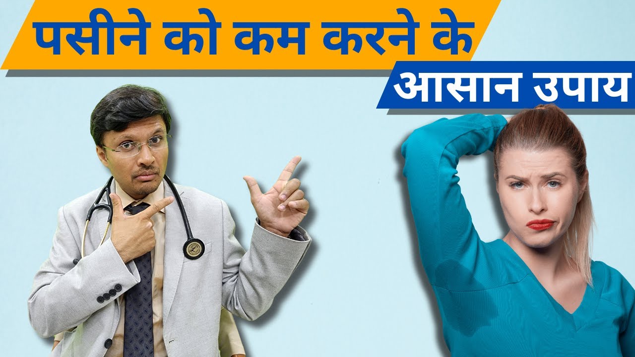 Sweat No More: Effective Tips to Control Sweating After Eating (Proven ...