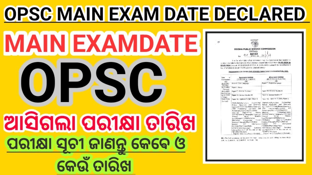 opsc main written exam date declared// syllabus date wise exam full ...
