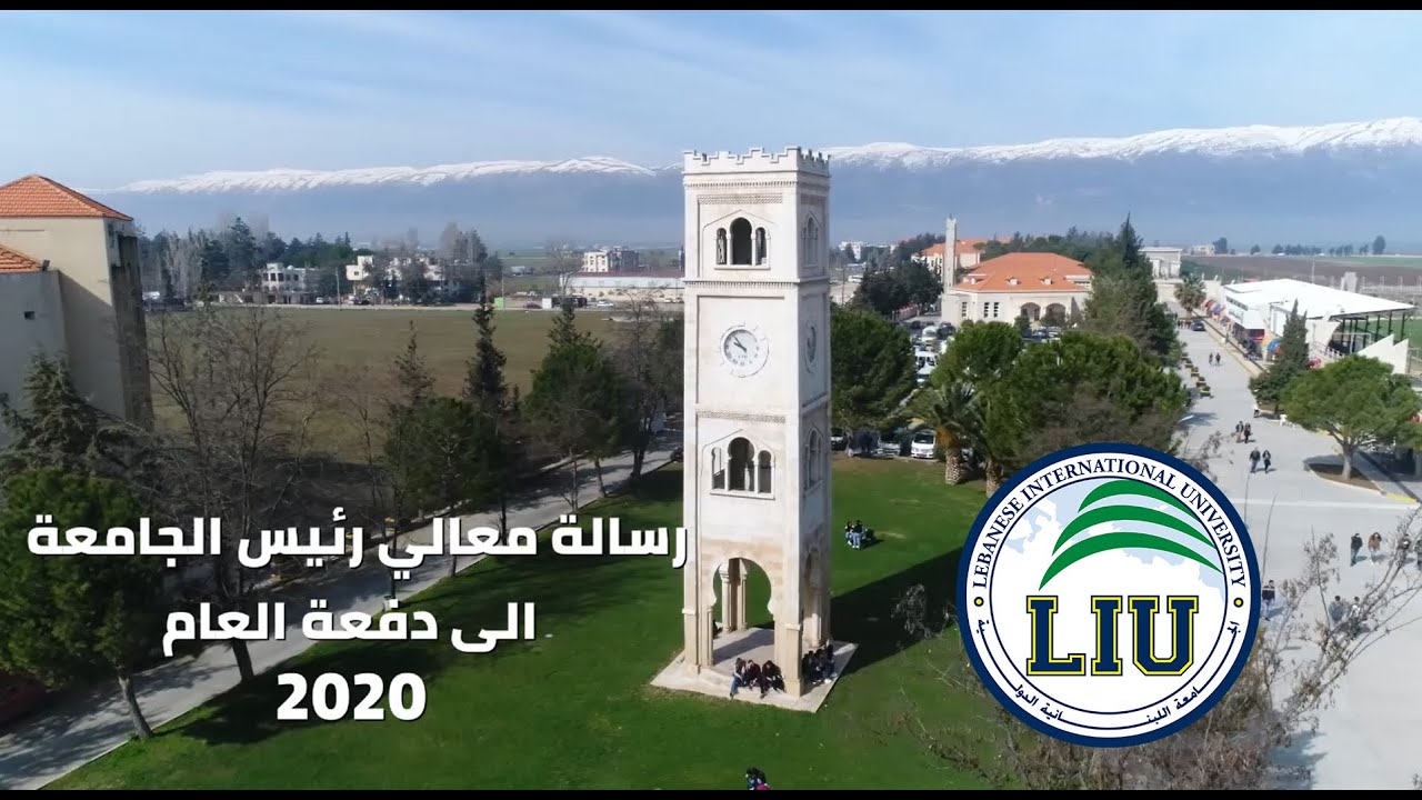 President's Speech | LIU Graduation Class 2020 - YouTube