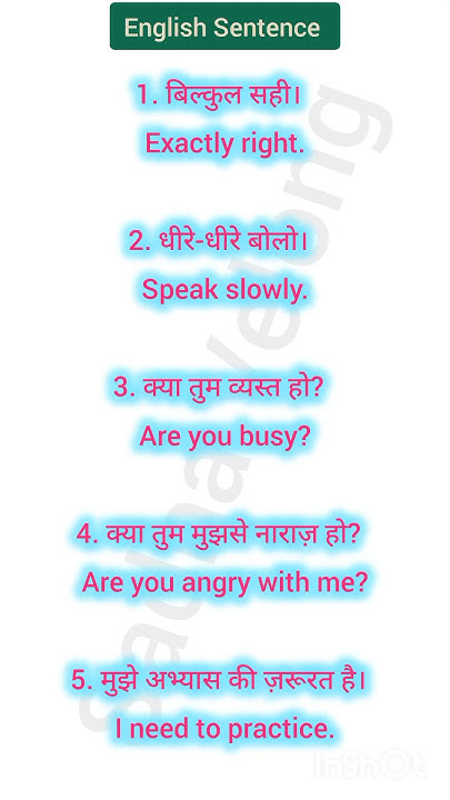 #8 Daily use english sentence practice ।। इंग्लिश बोलो।।। #english # ...