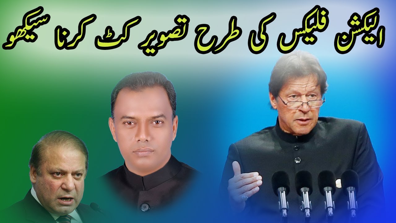 How to cut out pic like election Flex Design in Adobe Photoshop - YouTube