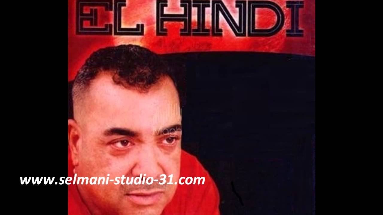 Cheb El Hendi... (Lokane Tfik El Madame)... Nouvel Album 2015 - YouTube