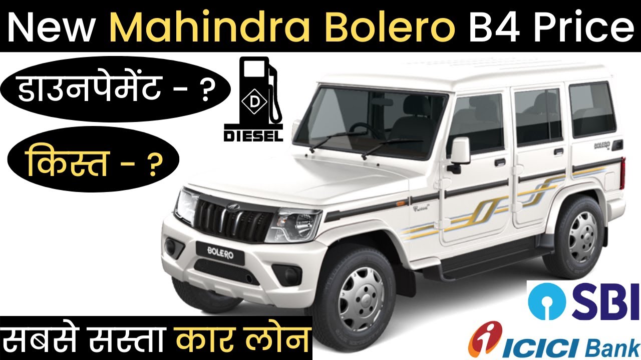 Mahindra Bolero B4 On Road Price | Downpayment & EMI | Car Loan ...
