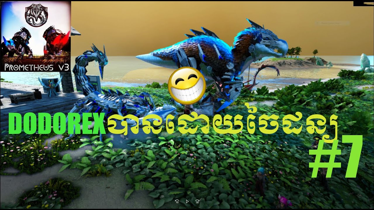 Sadណាស់ថ្ងៃនេះទៅណាក៍គ្រោះថ្នាក់ដែរCrystal ARK Prometheus[EP7] - YouTube