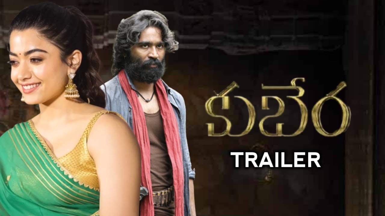KUBERA Official Trailer | Dhanush | Rashmika Mandanna | Studio Gulla ...