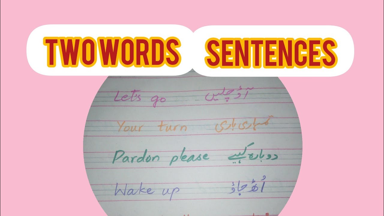 #twowordssentences, #kidslearning How to learn Two Words Sentences||Sd ...