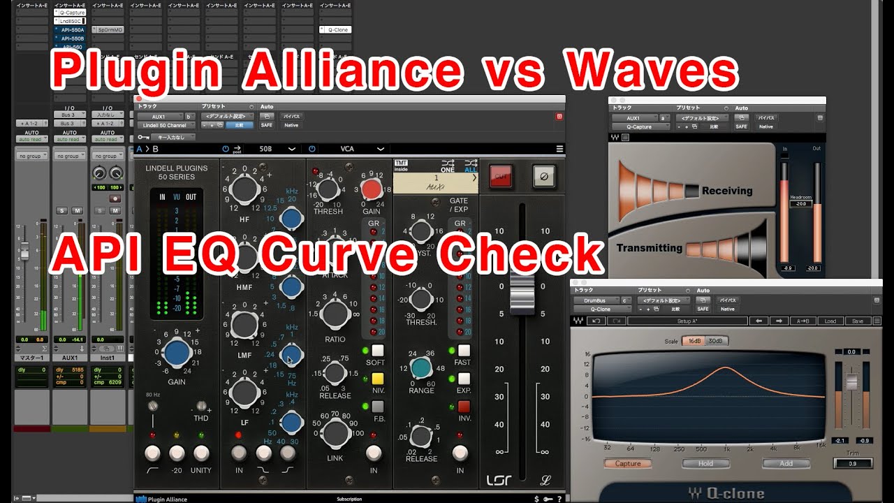 Plugin Alliance vs Waves API EQ Curve Check - YouTube