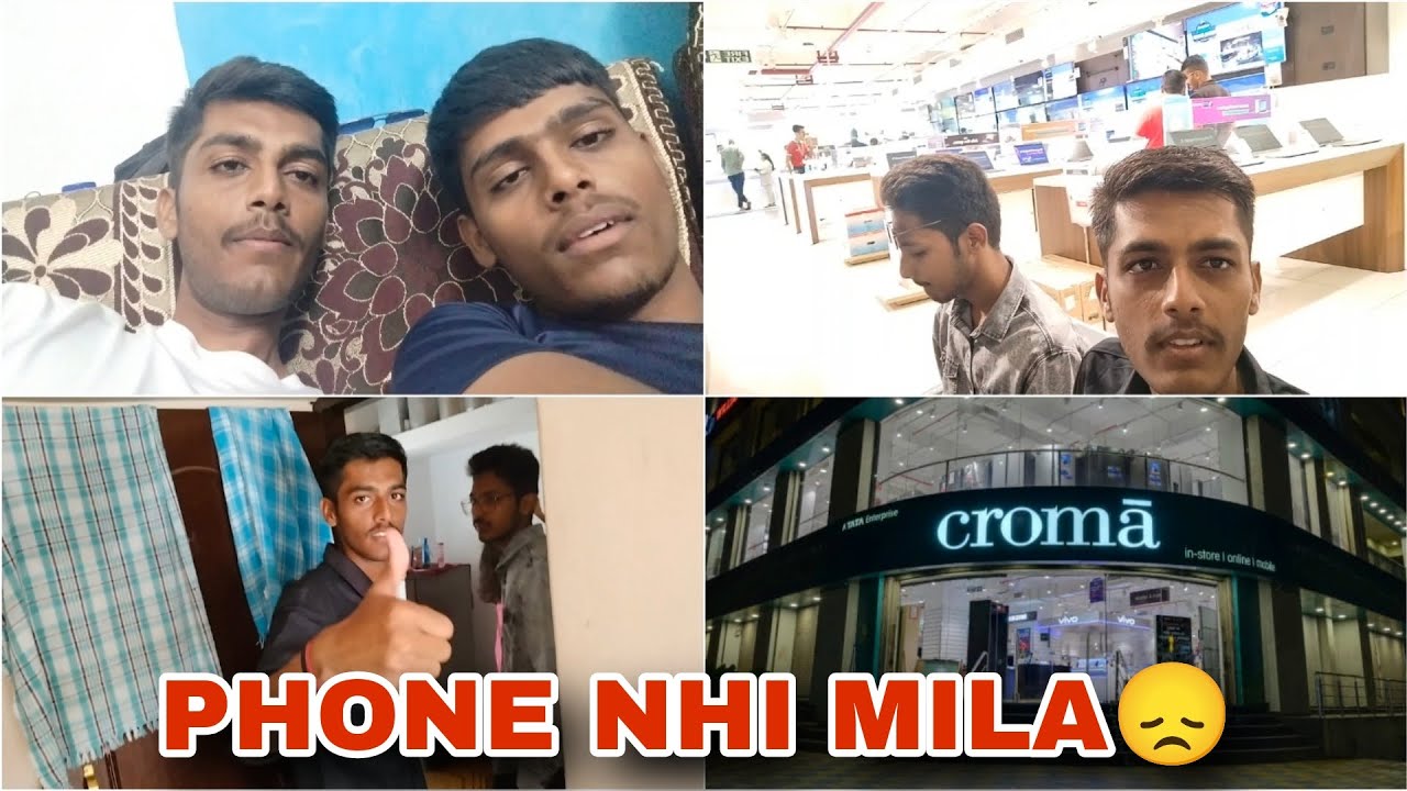 PHONE NHI MILA 😞 - YouTube