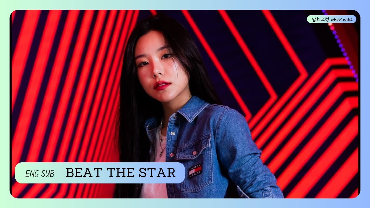[ENG SUB] BEAT THE STAR: WHEEIN - YouTube
