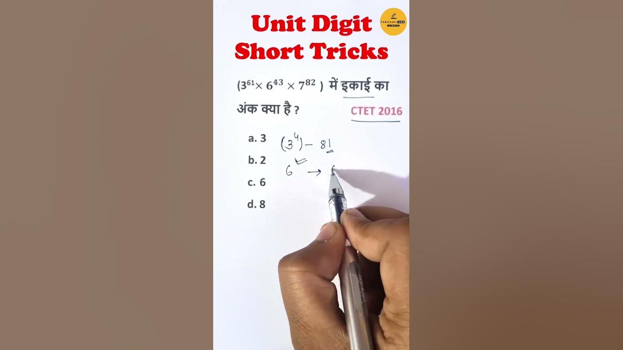Math Tricks 🚴 Reasoningquestions Logicallreasoning Logicalreasoning Maths Logicaltricks