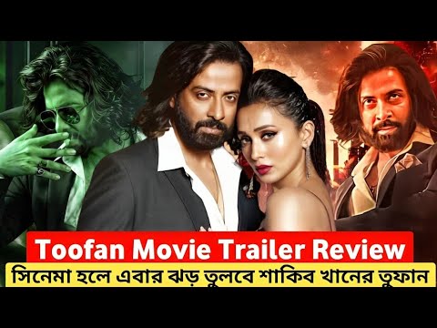 Toofan Trailer Review | Toofan Trailer Reaction | Toofan Movie | Toofan ...