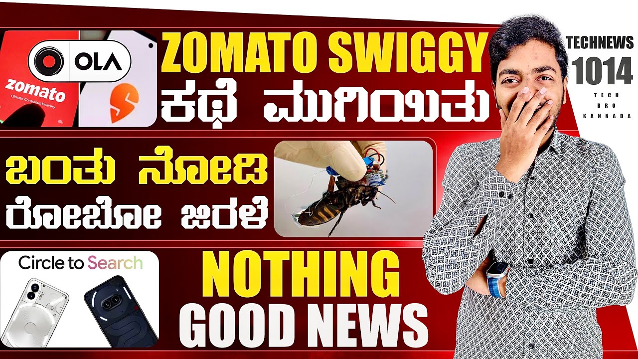 Kannada Technews 1014: Oneplus Open 3, Ola Dash, Swiggy, Pixel Dial ...