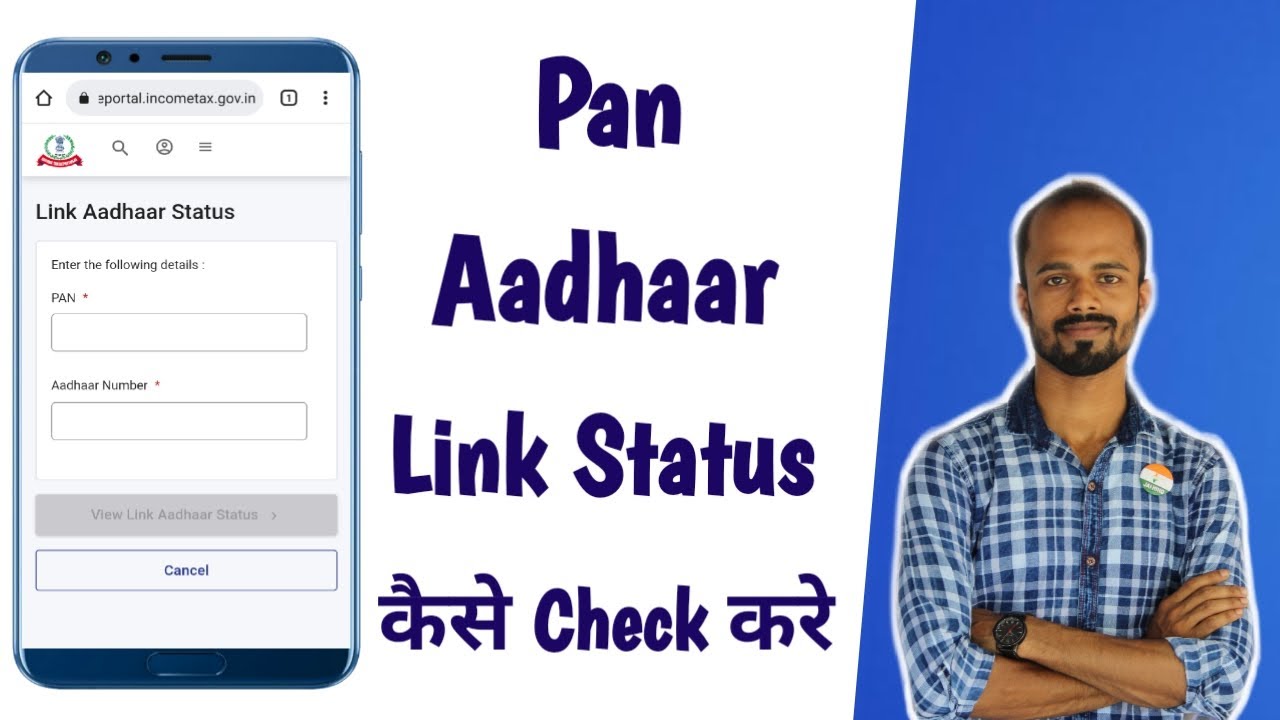 How to Check Pan Aadhaar Link Status Online | Pan Aadhaar Link Status ...