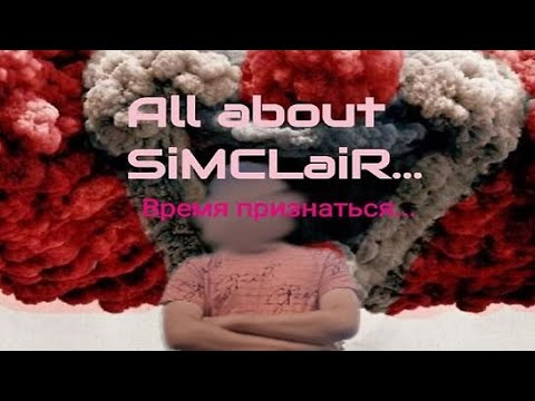 Все о SiMCLaiR... - YouTube