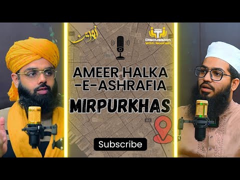 AMEER HALQA -E-ASHRAFIA MIRPURKHAS | PODCAST | EPISODE#27 | SYED ...