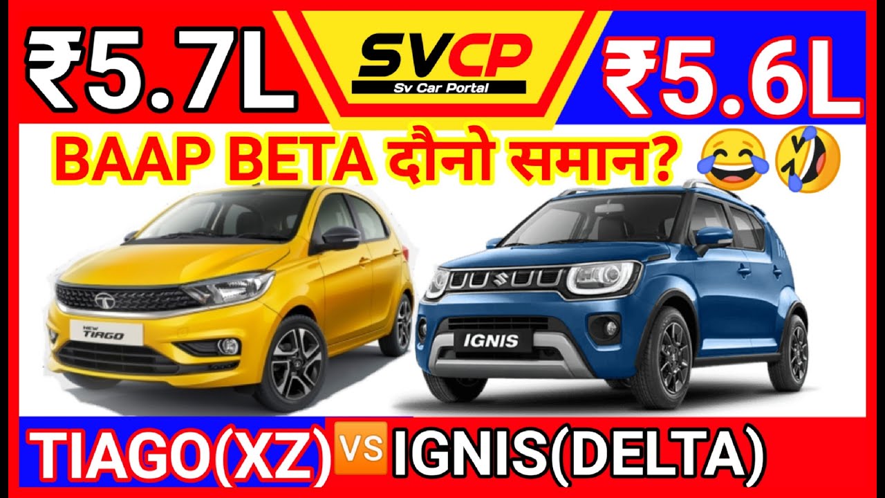 2020 Tata TIAGO Vs Maruti IGNIS | Tiago XZ BS6 Vs Ignis Delta BS6 ...