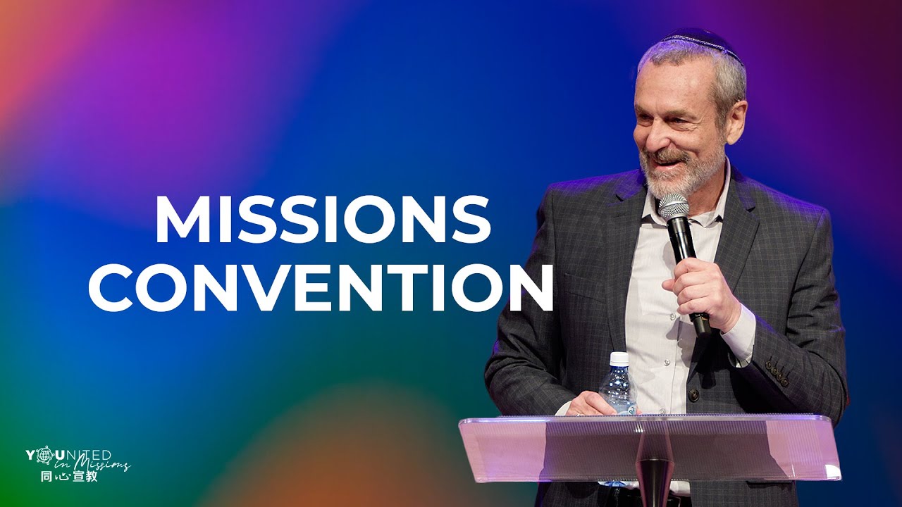 Missions Convention Sermon 2023 - YouTube