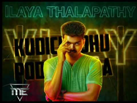 Adichathu pothum Da out pannuda#master Movie song - YouTube