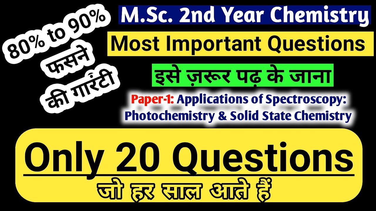 Live🔴 MSc Final Year Chemistry Important Questions 💯 MSc 2nd Year ...
