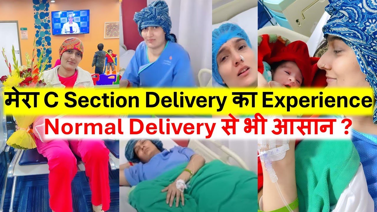 My Honest C Section Delivery Experience || Is c-section delivery is ...