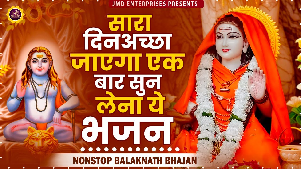 Top Bhajans 2024 | Baba Balak Nath ke bhajan | Balak Nath Bhajan ...