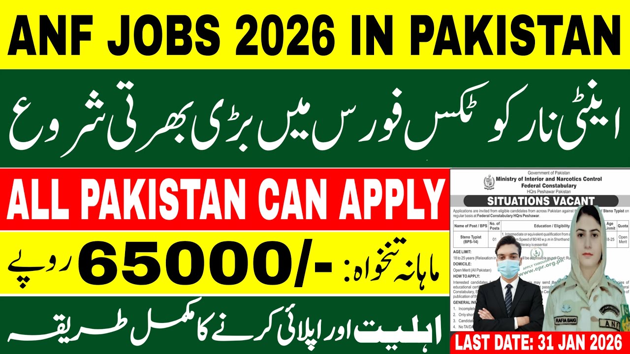 Latest ANF Jobs 2026 | Steno Typist (BPS-14) & Special Prosecutort in ...