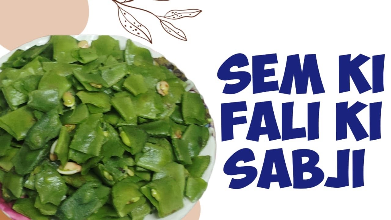 सेम की फली की स्वादिष्ट सब्जी | How to make tasty recipe of sem ki fali ...