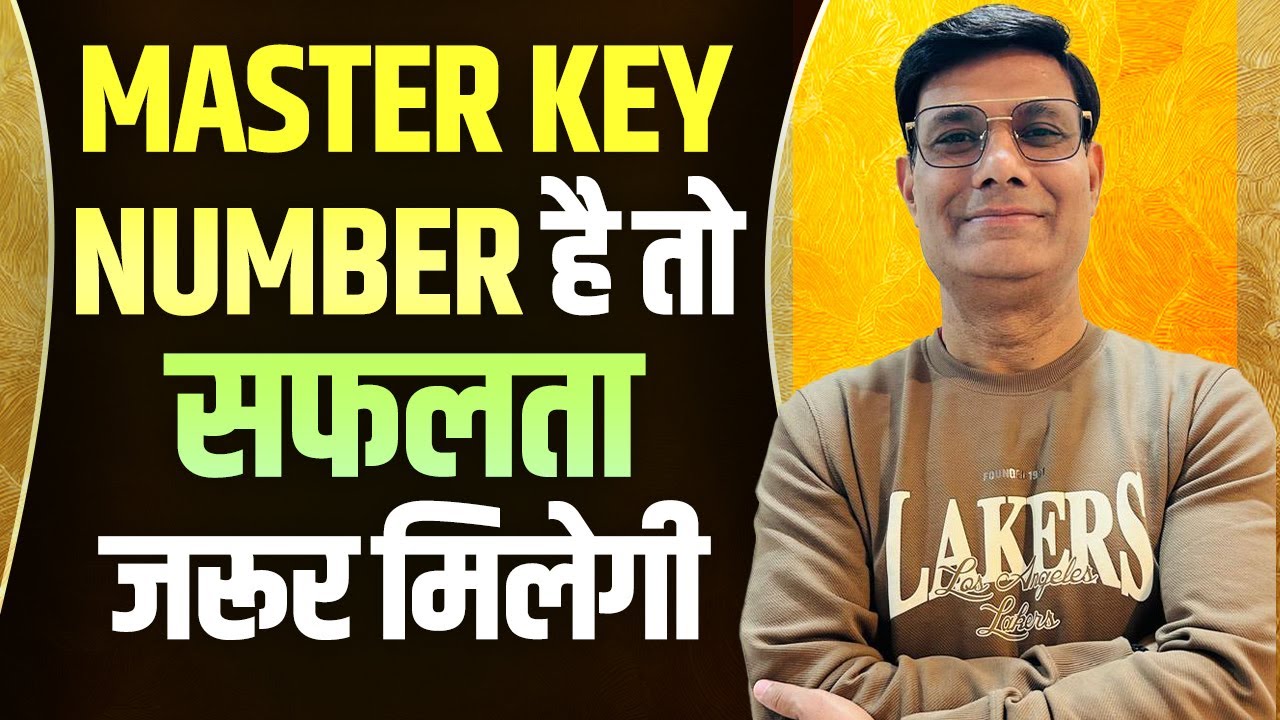 Master Key number | Do You Have Master Key Number | Numerology ...