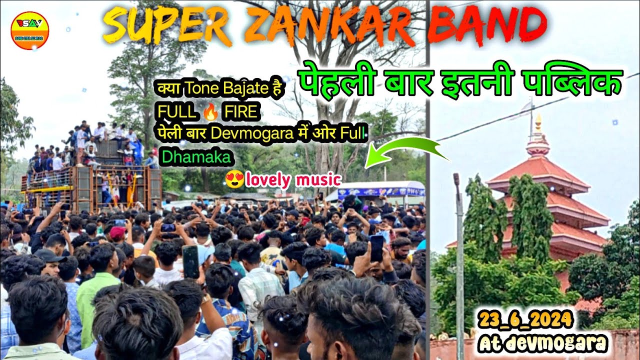 Super zankar band ll At devmogara 🙏 (23_6_2024) full poblic super ...