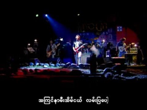 Myo Gyi - Live In Yangon - Lay pyay - YouTube
