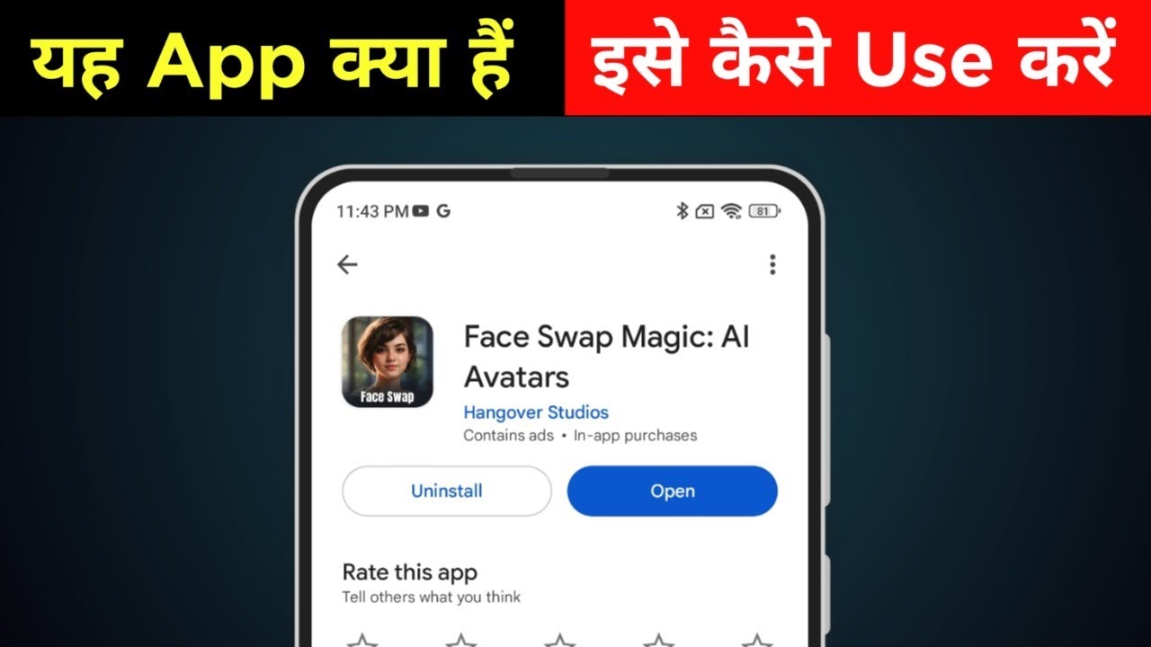 how to use Face Swap Magic app | Face Swap Magic app kya hai | Face ...