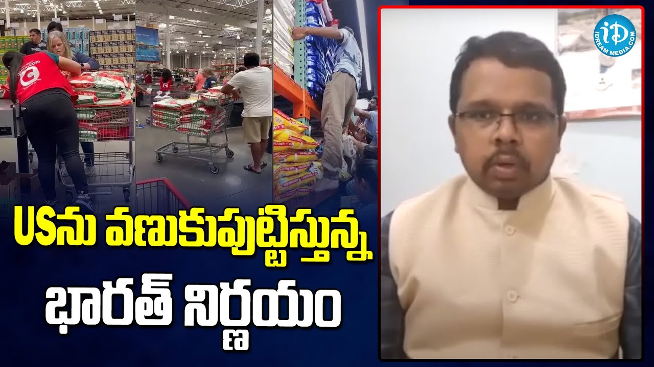 India Bans Rice Exports | Main Resons For India Rice Exports Ban ...