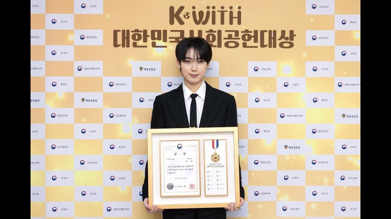 ENHYPEN’s Sunoo receives Minister of Foreign Affairs Award for social ...