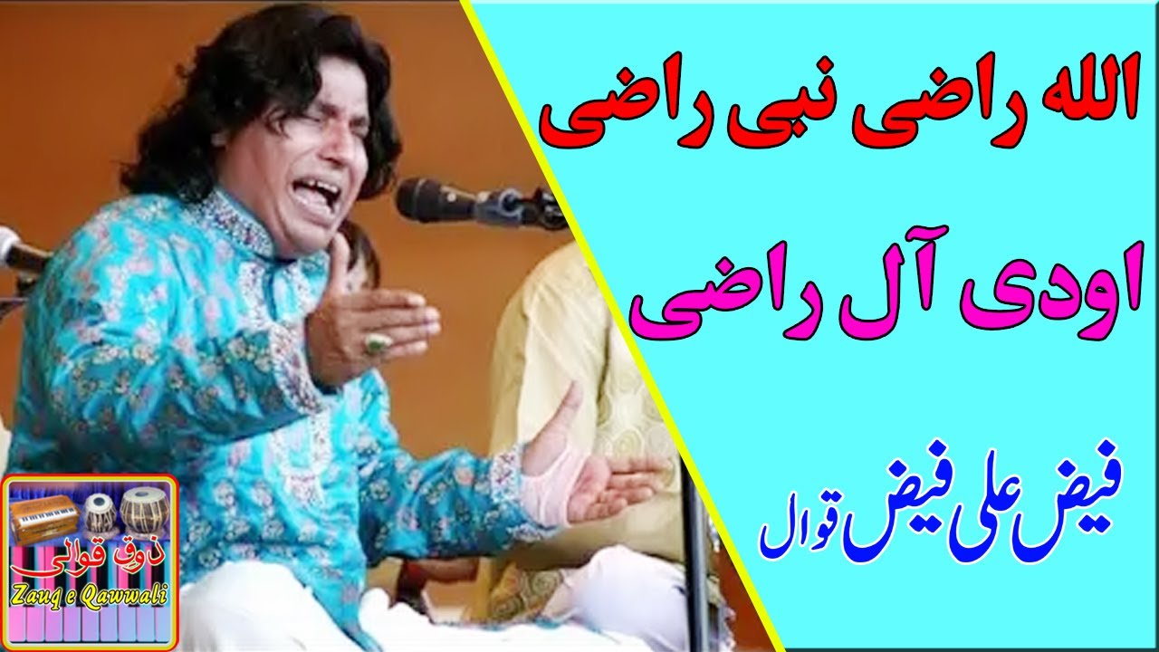 Allah Razi Nabi Razi Ohdi All Razi | Faiz Ali Faiz Qawwal - YouTube