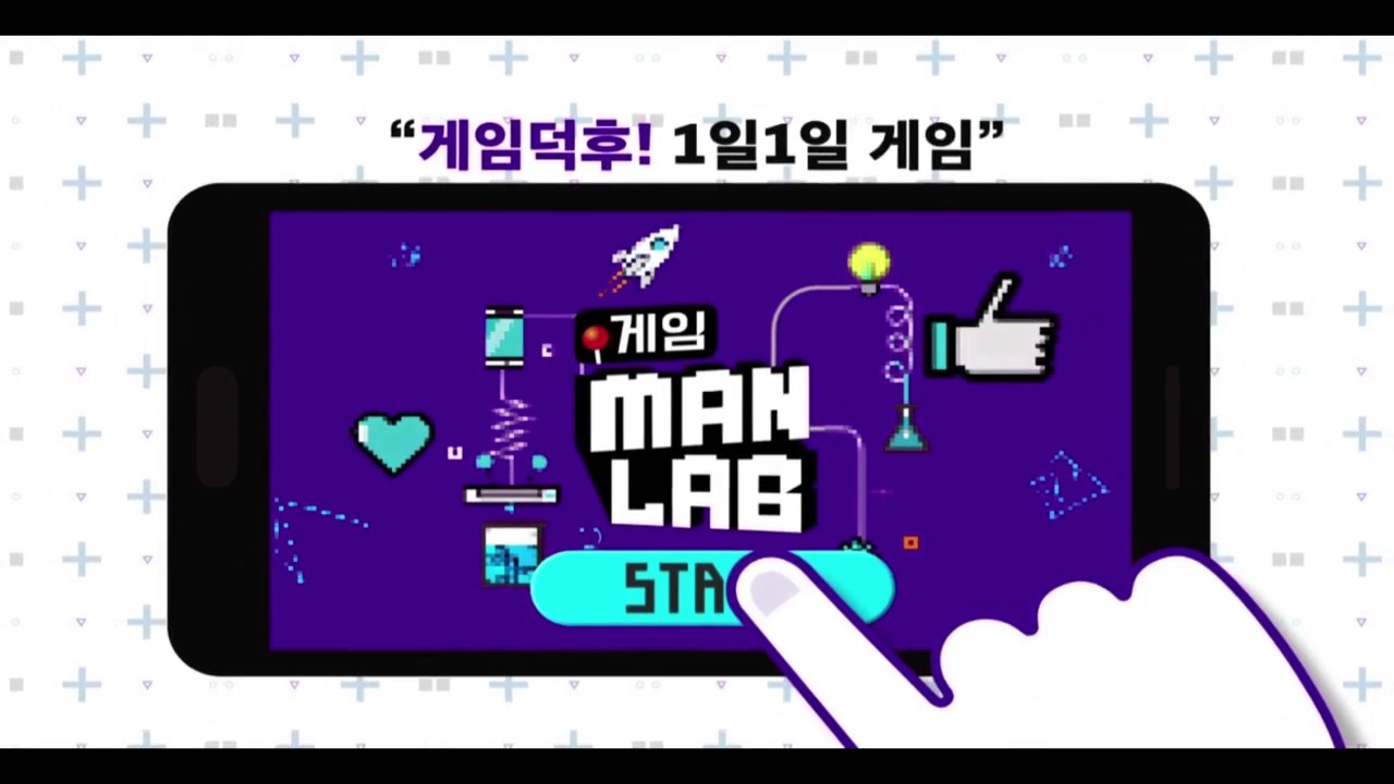 [게임 Man Lab] Hayoung Singing to Baek Ji Young "Like Being Hit By A ...