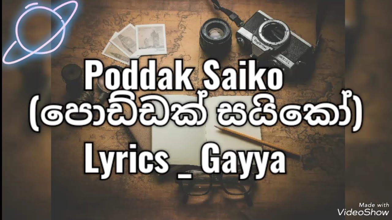 Poddak Saiko (පොඩ්ඩක් සයිකෝ) _ Lyrics _ Gayya #trending #share #follow ...