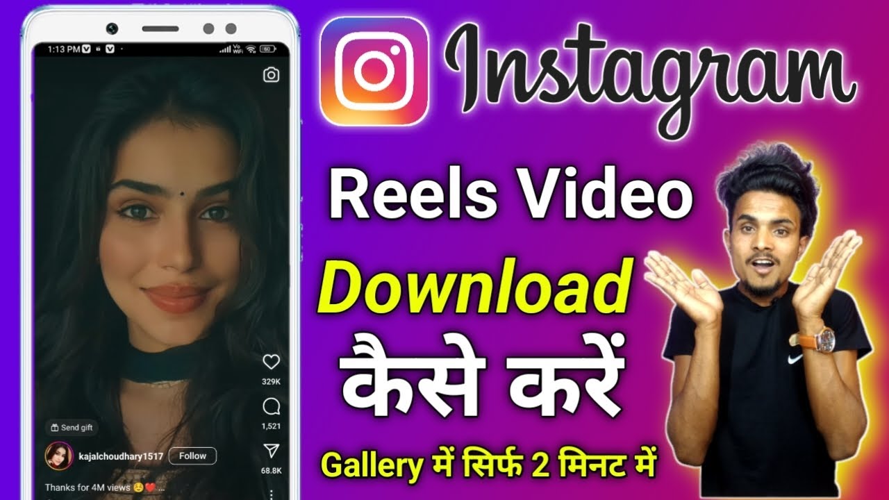 instagram reels Video download kaise kare | how to download reels Video ...