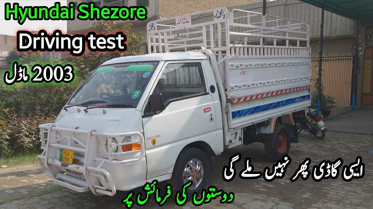 Hyundai Shezore vehicle review with driving test | Shezore hyundai for ...