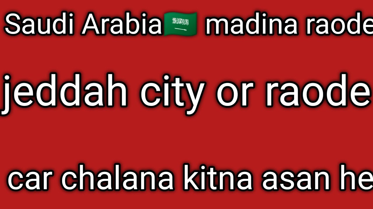 jeddah city madina raode 🌴saudi Arabia🇸🇦 - YouTube