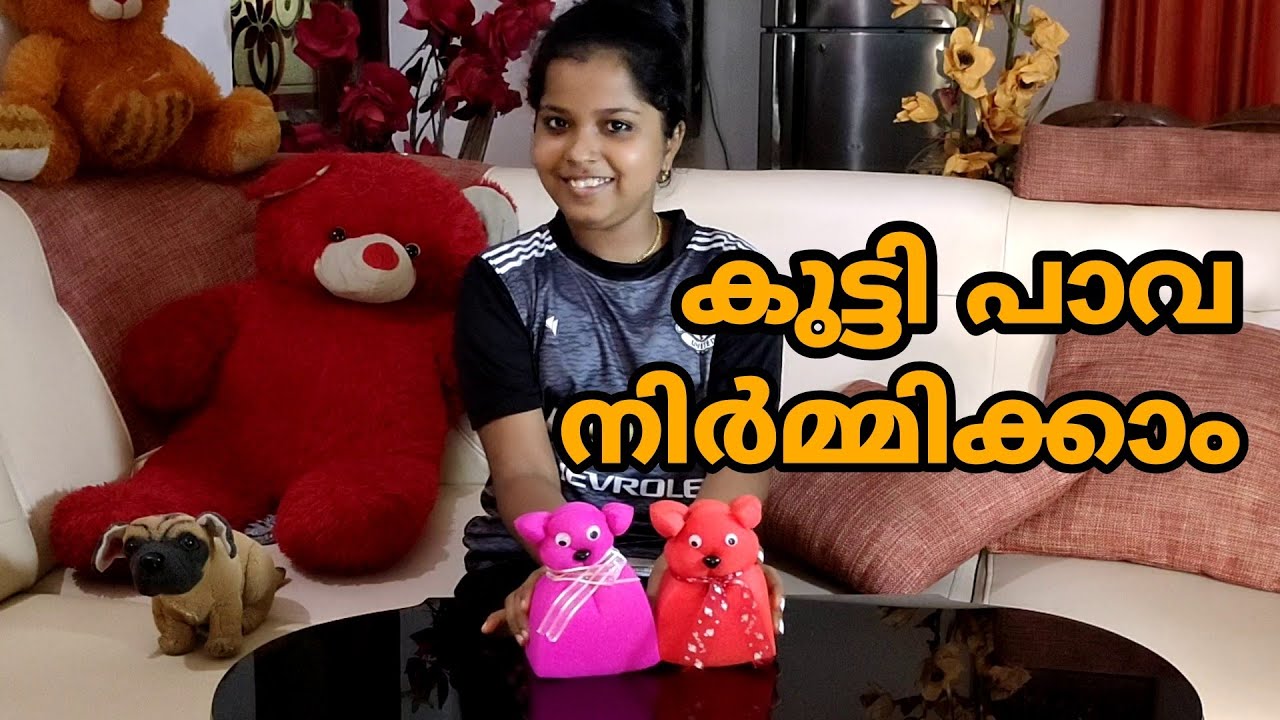 HOW TO MAKES SIMPLE TADDY IN HOME - YouTube