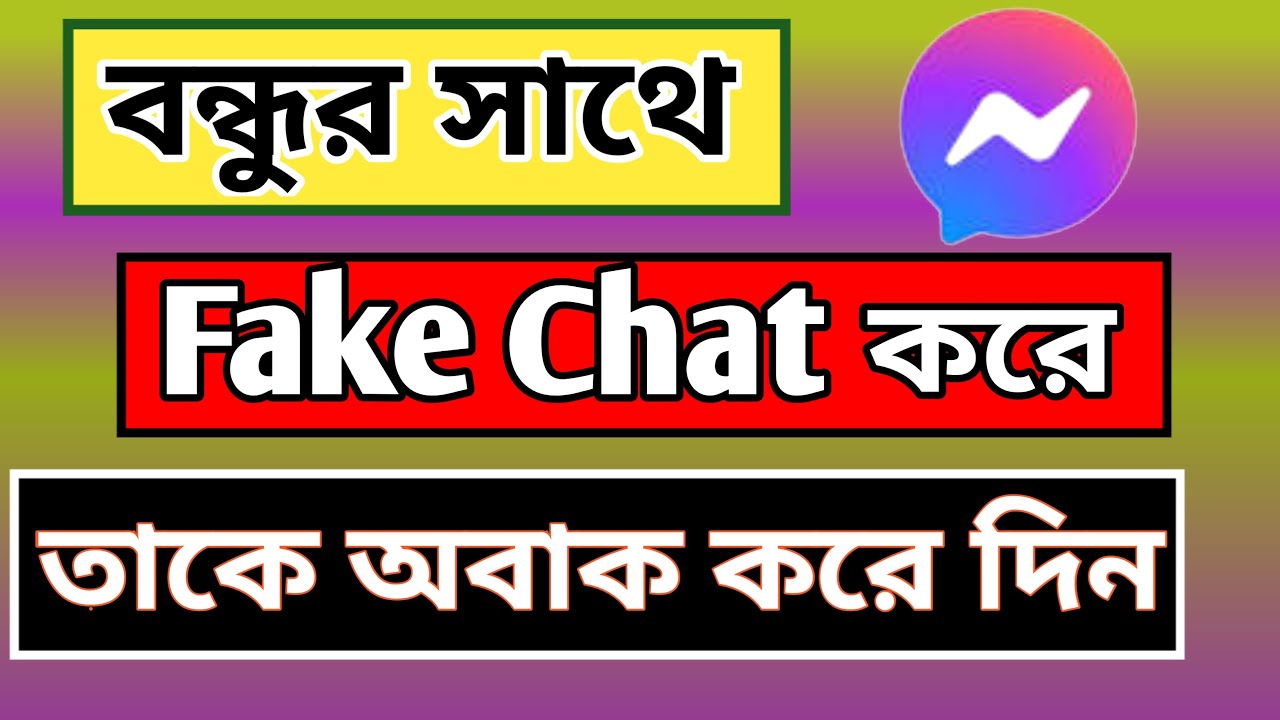 Fake Chat Messenger || How To Do Fake Chat || Facebook Fake Chat 2022 ...