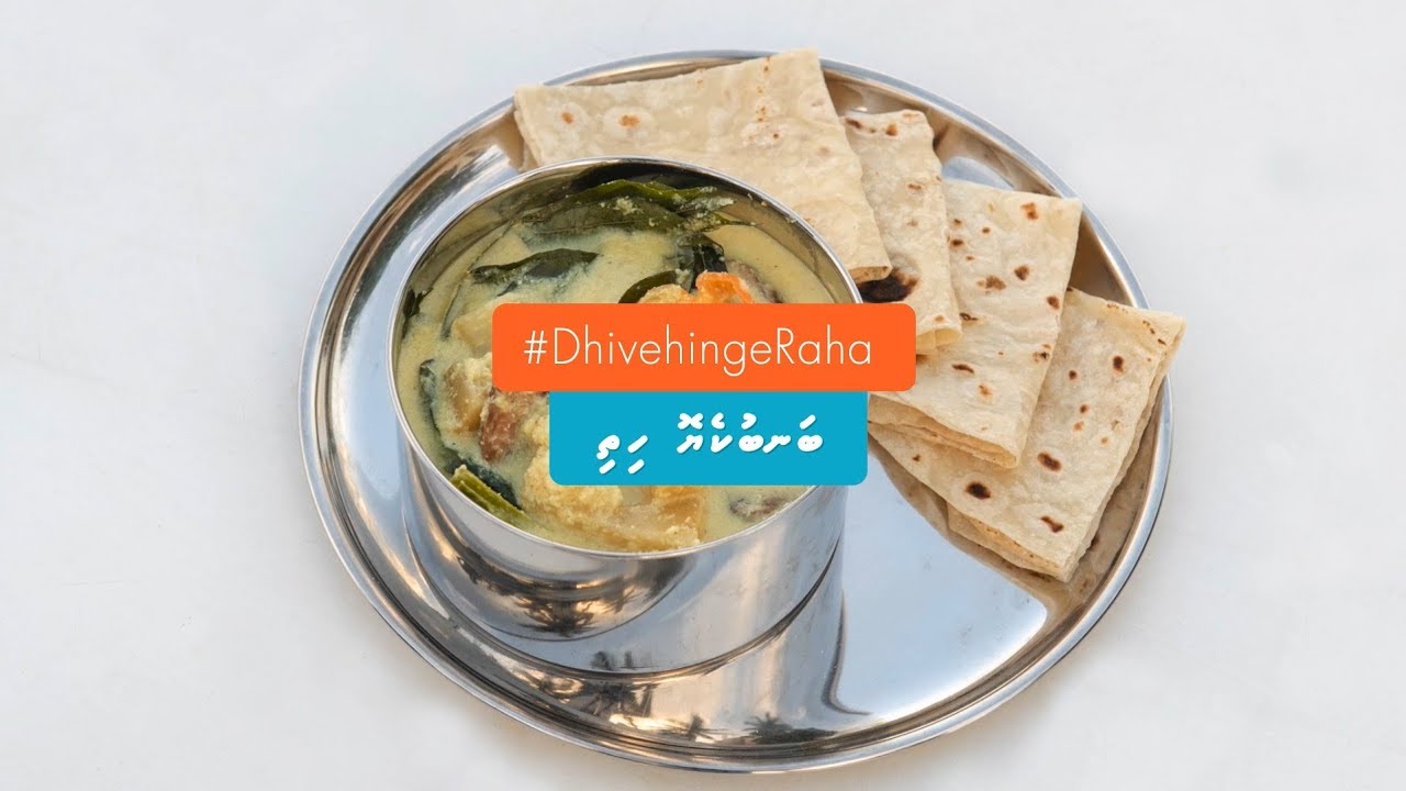 #DhivehingeRaha ep 12 - Banbukeyo Hithi - YouTube