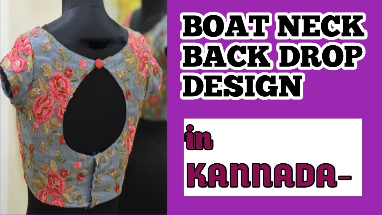 BOAT NECK BACK DROP DESIGN #viral #stiching #viralvideo IN KANNADA ...