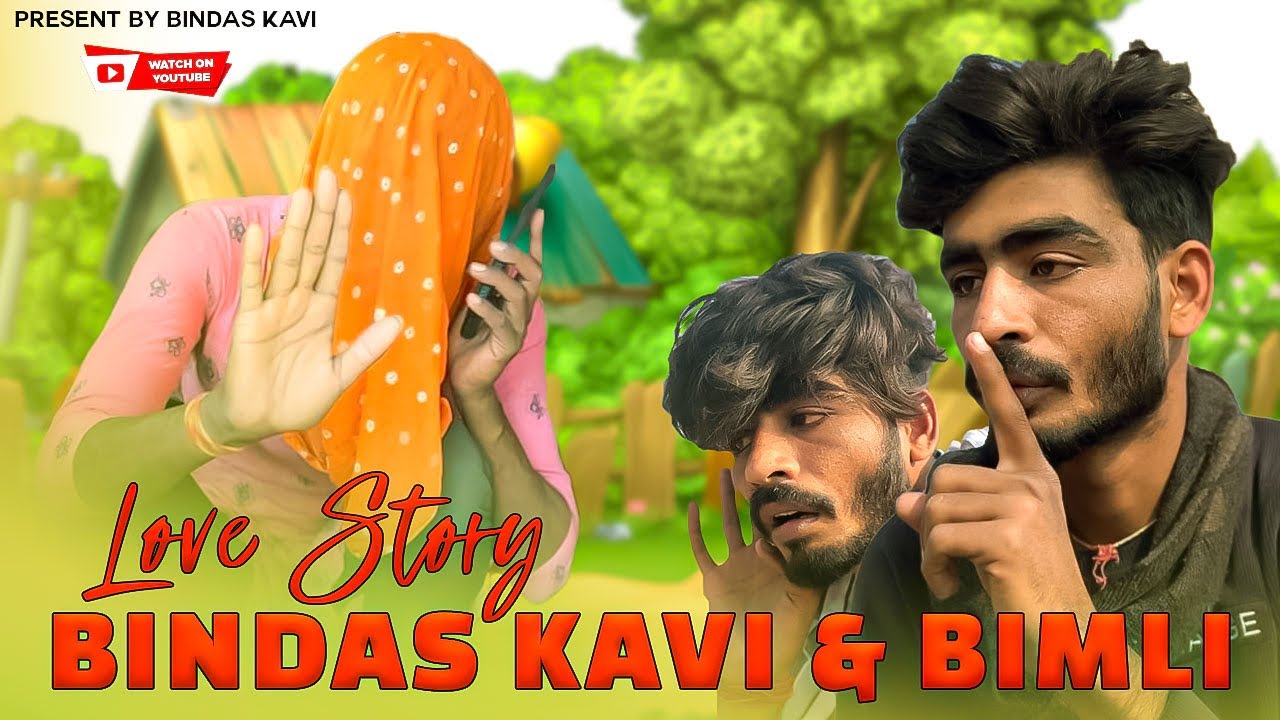 Bindas Kavi & Bimli Love Story || Part 2 || - YouTube