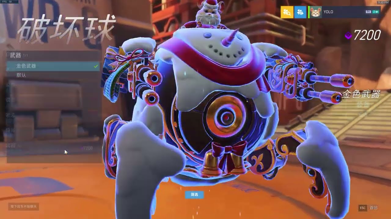 Overwatch All characters' golden weapons - YouTube