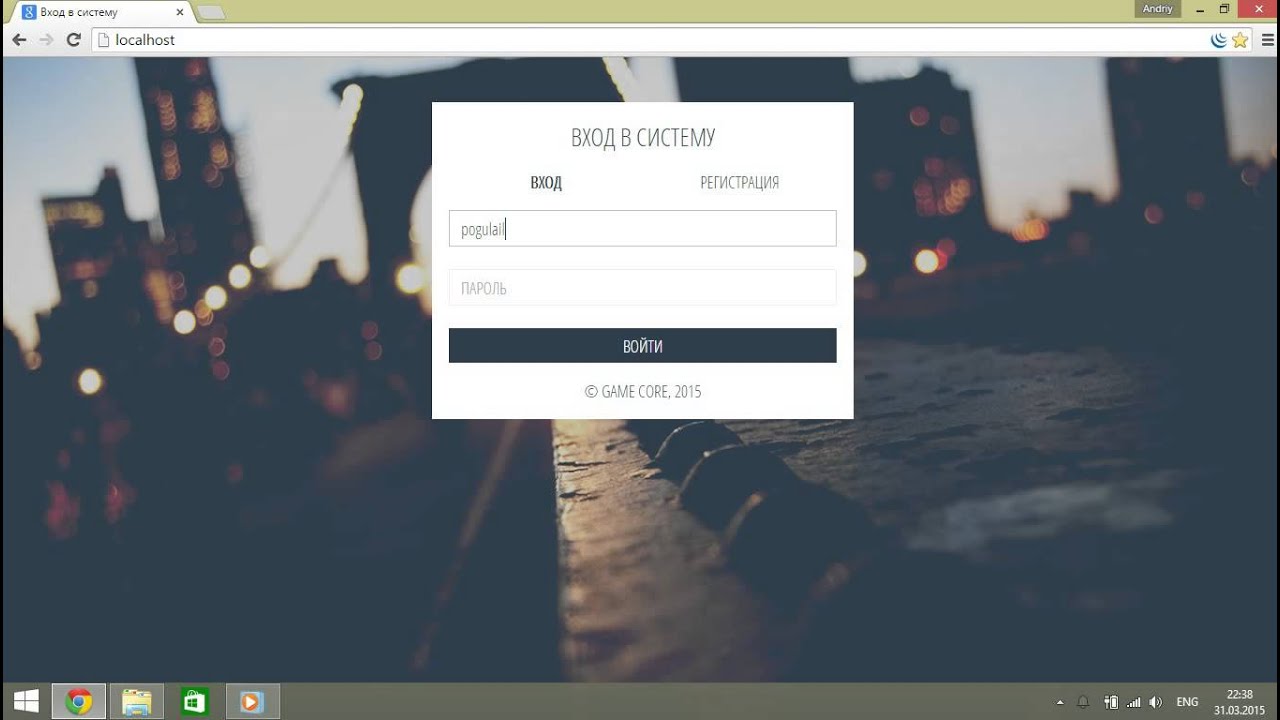 Game Core | Login system - YouTube