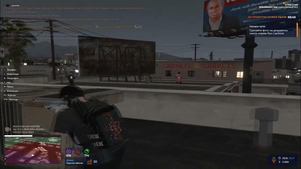 Тулево | GTA 5 RP | STRAWBERRY - YouTube