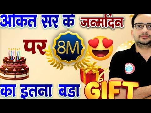 Rojgar with ankit channel par 8 million and Ankit sir ke birthday par ...