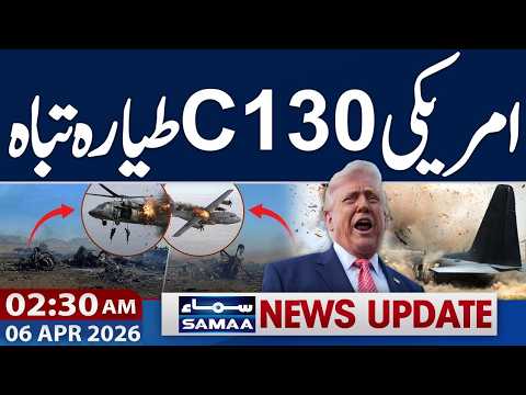 Iran US War | US C-130 Aircraft Destroyed | 2:30 AM News Updates | 6 April 2026  | Samaa TV
